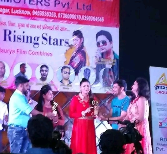 PATRAKAR ASSOCIATION