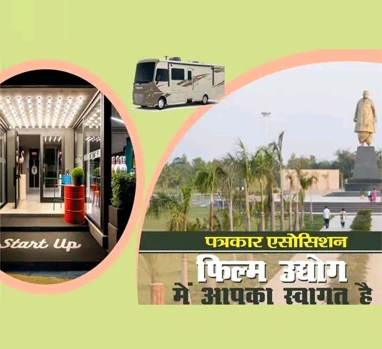 PATRAKAR ASSOCIATION